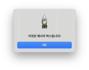 [Python] 31. Tkinter GUI 만들기 - ColdBrown